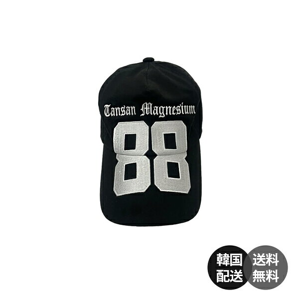 商品情報 商品名tansan Magnesium 88 Ball Cap (タンサンマグネシウム 88 ボールキャップ) 仕様 ・タイプ : ユニセックス / 帽子 / キャップ / ベースボールキャップ / ボールキャップ ・カラー : ...