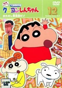 《商品情報》※本商品はレンタル落ち商品となります。 ・商品写真はイメージです。 ・商品管理シールが貼られております。 ・使用感、日焼け箇所・小キズ・小折れ、シールの貼り付け、はがし痕等がある場合がございます。 ・ケースは付属しておりません。...