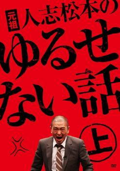 《商品情報》※本商品はレンタル落ち商品となります。 ・商品写真はイメージです。 ・商品管理シールが貼られております。 ・使用感、日焼け箇所・小キズ・小折れ、シールの貼り付け、はがし痕等がある場合がございます。 ・ケースは付属しておりません。...