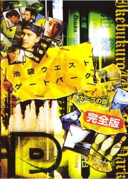 《商品情報》※本商品はレンタル落ち商品となります。 ・商品写真はイメージです。 ・商品管理シールが貼られております。 ・使用感、日焼け箇所・小キズ・小折れ、シールの貼り付け、はがし痕等がある場合がございます。 ・ケースは付属しておりません。...