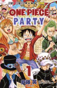 《商品情報》※本商品はレンタル落ち商品となります。 ・商品写真はイメージです。 ・商品管理シールが貼られております。 ・使用感、日焼け箇所・小キズ・小折れ、シールの貼り付け、はがし痕等がある場合がございます。 ※経年劣化による日焼け、破れ、...