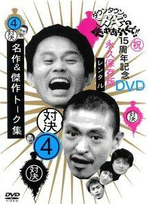 《商品情報》※本商品はレンタル落ち商品となります。 ・商品写真はイメージです。 ・商品管理シールが貼られております。 ・使用感、日焼け箇所・小キズ・小折れ、シールの貼り付け、はがし痕等がある場合がございます。 ・ケースは付属しておりません。...
