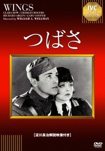 《商品情報》※本商品はレンタル落ち商品となります。 ・商品写真はイメージです。 ・商品管理シールが貼られております。 ・使用感、日焼け箇所・小キズ・小折れ、シールの貼り付け、はがし痕等がある場合がございます。 ・ケースは付属しておりません。...