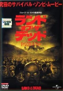 《商品情報》※本商品はレンタル落ち商品となります。 ・商品写真はイメージです。 ・商品管理シールが貼られております。 ・使用感、日焼け箇所・小キズ・小折れ、シールの貼り付け、はがし痕等がある場合がございます。 ・ケースは付属しておりません。...