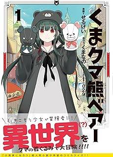 《商品情報》※本商品はレンタル落ち商品となります。 ・商品写真はイメージです。 ・商品管理シールが貼られております。 ・使用感、日焼け箇所・小キズ・小折れ、シールの貼り付け、はがし痕等がある場合がございます。 ※経年劣化による日焼け、破れ、...