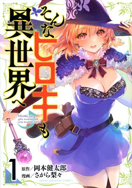 《商品情報》※本商品はレンタル落ち商品となります。 ・商品写真はイメージです。 ・商品管理シールが貼られております。 ・使用感、日焼け箇所・小キズ・小折れ、シールの貼り付け、はがし痕等がある場合がございます。 ※経年劣化による日焼け、破れ、...