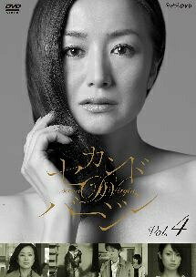 《商品情報》※本商品はレンタル落ち商品となります。 ・商品写真はイメージです。 ・商品管理シールが貼られております。 ・使用感、日焼け箇所・小キズ・小折れ、シールの貼り付け、はがし痕等がある場合がございます。 ・ケースは付属しておりません。...