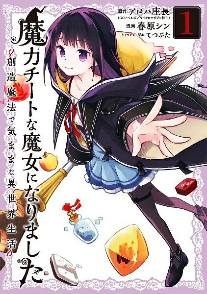 《商品情報》※本商品はレンタル落ち商品となります。 ・商品写真はイメージです。 ・商品管理シールが貼られております。 ・使用感、日焼け箇所・小キズ・小折れ、シールの貼り付け、はがし痕等がある場合がございます。 ※経年劣化による日焼け、破れ、...