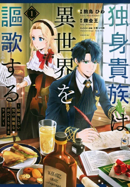 《商品情報》※本商品はレンタル落ち商品となります。 ・商品写真はイメージです。 ・商品管理シールが貼られております。 ・使用感、日焼け箇所・小キズ・小折れ、シールの貼り付け、はがし痕等がある場合がございます。 ※経年劣化による日焼け、破れ、...