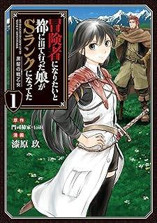 《商品情報》※本商品はレンタル落ち商品となります。 ・商品写真はイメージです。 ・商品管理シールが貼られております。 ・使用感、日焼け箇所・小キズ・小折れ、シールの貼り付け、はがし痕等がある場合がございます。 ※経年劣化による日焼け、破れ、...