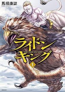 《商品情報》※本商品はレンタル落ち商品となります。 ・商品写真はイメージです。 ・商品管理シールが貼られております。 ・使用感、日焼け箇所・小キズ・小折れ、シールの貼り付け、はがし痕等がある場合がございます。 ※経年劣化による日焼け、破れ、...