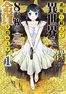 《商品情報》※本商品はレンタル落ち商品となります。 ・商品写真はイメージです。 ・商品管理シールが貼られております。 ・使用感、日焼け箇所・小キズ・小折れ、シールの貼り付け、はがし痕等がある場合がございます。 ※経年劣化による日焼け、破れ、...