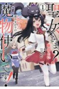 《商品情報》※本商品はレンタル落ち商品となります。 ・商品写真はイメージです。 ・商品管理シールが貼られております。 ・使用感、日焼け箇所・小キズ・小折れ、シールの貼り付け、はがし痕等がある場合がございます。 ※経年劣化による日焼け、破れ、...