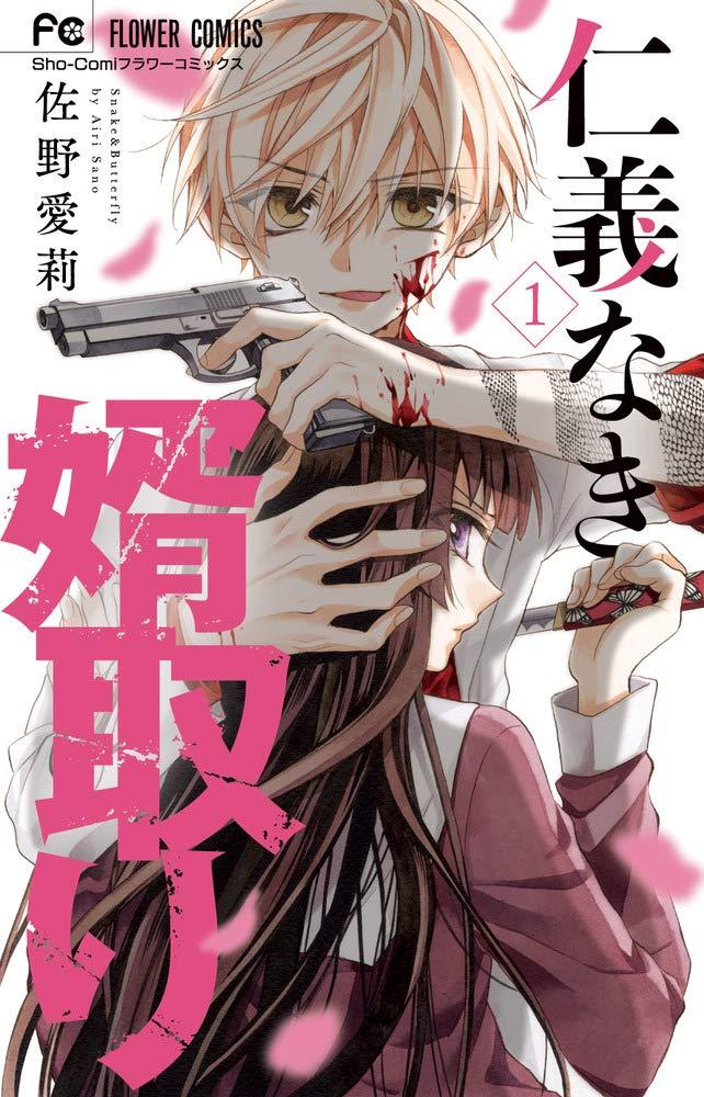 《商品情報》※本商品はレンタル落ち商品となります。 ・商品写真はイメージです。 ・商品管理シールが貼られております。 ・使用感、日焼け箇所・小キズ・小折れ、シールの貼り付け、はがし痕等がある場合がございます。 ※経年劣化による日焼け、破れ、...