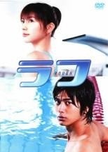 《商品情報》※本商品はレンタル落ち商品となります。 ・商品写真はイメージです。 ・商品管理シールが貼られております。 ・使用感、日焼け箇所・小キズ・小折れ、シールの貼り付け、はがし痕等がある場合がございます。 ・ケースは付属しておりません。...