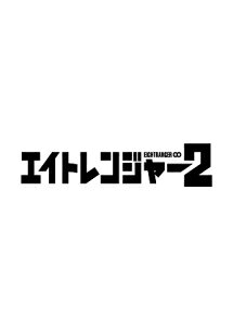 《商品情報》※本商品はレンタル落ち商品となります。 ・商品写真はイメージです。 ・商品管理シールが貼られております。 ・使用感、日焼け箇所・小キズ・小折れ、シールの貼り付け、はがし痕等がある場合がございます。 ・ケースは付属しておりません。...