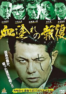 《商品情報》※本商品はレンタル落ち商品となります。 ・商品写真はイメージです。 ・商品管理シールが貼られております。 ・使用感、日焼け箇所・小キズ・小折れ、シールの貼り付け、はがし痕等がある場合がございます。 ・ケースは付属しておりません。...