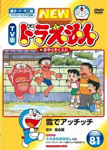 《商品情報》※本商品はレンタル落ち商品となります。 ・商品写真はイメージです。 ・商品管理シールが貼られております。 ・使用感、日焼け箇所・小キズ・小折れ、シールの貼り付け、はがし痕等がある場合がございます。 ・ケースは付属しておりません。...