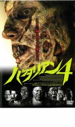 &nbsp;出　演&nbsp;ピーター・コヨーテ(チャールズ・ギャリソン)／エイミー＝リン・チャドウィック(ベッキー)／ジャナ・クレイマー(ケイティー)／ジョン・キーフ(ジュリアン)／コリー・ハードリクト(コーディー)&nbsp;監　督&n...