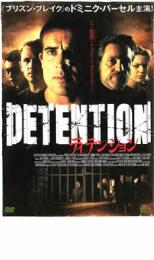 &nbsp;出　演&nbsp;ドミニク・パーセル／ジョジー・マラン／クレア・クレイマー／マーカス・トーマス／メーガン・ペリー／チェッキー・カリョ&nbsp;監　督&nbsp;マイク・メンデス&nbsp;制作年、時間&nbsp;2006年&n...