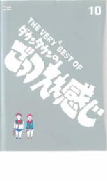 &nbsp;出　演&nbsp;ダウンタウン／YOU／篠原涼子／ほんこん／板尾創路／今田耕司／東野幸治&nbsp;制作年、時間&nbsp;1991年&nbsp;100分&nbsp;製作国&nbsp;日本&nbsp;メーカー等&nbsp;Ran...