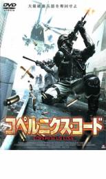 &nbsp;出　演&nbsp;ステファン・ベンソン／ステファニー・シュミット／ディエゴ・ボルラフ／ピア・ジャガー／アニアン・ゾルナー／クラウス・ドワルド／モニカ・ブイブトゥルー／ラル・シャムリー／ウド・シュエンク&nbsp;監　督&nbsp...