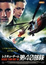 &nbsp;出　演&nbsp;ケヴィン・ヤンセンス／ヴェルル・バーテンス／ケーン・ボーウ／スタン・ヴァン・サマング／ルド・ブショッツ／イェーレ・クレイマンス／アクセル・デーズレイレ／ティン・レイマー&nbsp;監　督&nbsp;ハンス・ヘル...