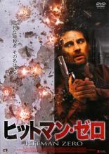&nbsp;出　演&nbsp;レネ・シュタインケ／ゾフィー・シュット／ヴィクトリア・シェラー／ゴイコ・ミティッチ／イリス・ベーム／ラルフ・ハーフォース／クリスティアン・カールマン／ティム・サンダー&nbsp;監　督&nbsp;ロバート・エイ...