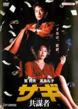 &nbsp;出　演&nbsp;筧利夫／高島礼子／安田伸／明日香尚／大河内浩／つまみ枝豆／小形雄二／斉藤清六／石川慎二&nbsp;監　督&nbsp;中田信一郎&nbsp;制作年、時間&nbsp;1993年&nbsp;79分&nbsp;製作国&...