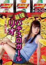 &nbsp;出　演&nbsp;森川真羽／三塚瞬／堤隆博／稲盛誠／辻和朗／瀬戸奈津美／関根慶人／真田飛鳥&nbsp;監　督&nbsp;貝原クリス亮&nbsp;制作年、時間&nbsp;2011年&nbsp;74分&nbsp;製作国&nbsp;日...