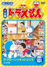 &nbsp;出　演&nbsp;水田わさび／大原めぐみ／かかずゆみ／関智一／木村昴／三石琴乃&nbsp;原　作&nbsp;藤子・F・不二雄&nbsp;制作年、時間&nbsp;2015年&nbsp;78分&nbsp;製作国&nbsp;日本&nb...