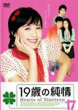 &nbsp;出　演&nbsp;ク・ヘソン／ソ・ジソク／イ・ユンジ／イ・ミヌ&nbsp;監　督&nbsp;チョン・ソンヒョ&nbsp;制作年、時間&nbsp;2006年&nbsp;211分&nbsp;製作国&nbsp;韓国&nbsp;メーカー...