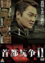 &nbsp;出　演&nbsp;本宮泰風／山本圭壱／樋口隆則／赤井英和／岡崎二朗／小沢仁志／西岡徳馬&nbsp;監　督&nbsp;金澤克次&nbsp;制作年、時間&nbsp;2017年&nbsp;78分&nbsp;製作国&nbsp;日本&nb...