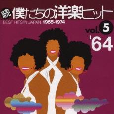 &nbsp;JAN&nbsp;4988006818064&nbsp;品　番&nbsp;TOCP67332&nbsp;出　演&nbsp;Jan ＆ Dean／Roy Orbison／Diana Ross ＆ The Supremes／The ...
