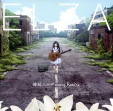 &nbsp;JAN&nbsp;4547366359930&nbsp;品　番&nbsp;VVCL1261&nbsp;出　演&nbsp;神崎エルザ starring ReoNa&nbsp;制作年、時間&nbsp;2018年&nbsp;28分&n...