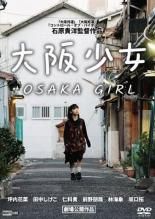 &nbsp;出　演&nbsp;坪内花菜／田中しげこ／仁科貴／TAK∴／林海象／前野朋哉／銀次郎／木佐貫富佐子／西村裕慶&nbsp;監　督&nbsp;石原貴洋&nbsp;制作年、時間&nbsp;2019年&nbsp;97分&nbsp;製作国&...