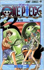 &nbsp;JAN&nbsp;9784088728889&nbsp;品　番&nbsp;4088728882&nbsp;出　演&nbsp;尾田 栄一郎(著)&nbsp;製作国&nbsp;日本&nbsp;メーカー等&nbsp;集英社 ジャンプコ...