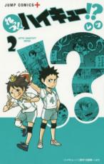 &nbsp;JAN&nbsp;9784088804941&nbsp;品　番&nbsp;4088804945&nbsp;出　演&nbsp;レツ(著)／古舘春一&nbsp;制作年、時間&nbsp;&nbsp;128分&nbsp;製作国&nbsp...