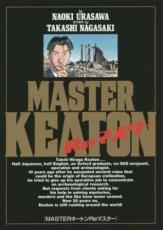 &nbsp;JAN&nbsp;9784091867261&nbsp;品　番&nbsp;409186726X&nbsp;出　演&nbsp;浦沢 直樹(著)／長崎 尚志(著)&nbsp;製作国&nbsp;日本&nbsp;メーカー等&nbsp;小...