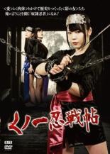 &nbsp;出　演&nbsp;川越ゆい／荒木まい／あやなれい／荒川泰次郎／本多秀成／保田泰志／斉藤一登／骨川道夫／北九州&nbsp;監　督&nbsp;遊山直奇&nbsp;制作年、時間&nbsp;2016年&nbsp;70分&nbsp;製作国...