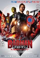 &nbsp;出　演&nbsp;フィリップ・ラショー(セドリック／バッドマン)／ジュリアン・アルッティ／タレク・ブダリ／エロディ・フォンタン／アリス・デュフール／ジャン＝ユーグ・アングラード／アムール・ワケド&nbsp;監　督&nbsp;フィ...