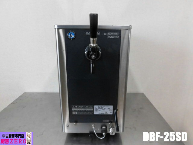 楽天市場】ホシザキ ビールサーバーの通販 楽天市場】ホシザキ ビールサーバーの通販