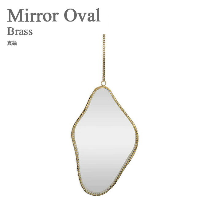 商品情報原産国INDIAサイズ 〈約〉ミラー 約 W14cm×H24cmチェーン約 17cm※ハンドメイドのため一つ一つが異なります。予めご了承下さい。素材ブラス（真鍮）鏡（ガラス）※片面鏡特徴◎経年変化する真鍮の特性を生かしたミラー。 真...