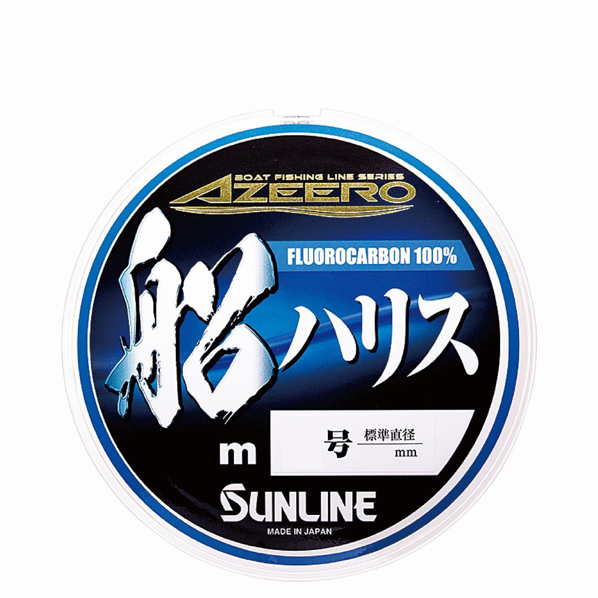 スタイル：100m 12号◆商品名：サンライン(SUNLINE) ハリス アジーロ 船ハリス HG 100m #12号柄：12号素材：フロロカーボンカラー：クリア長さ：100m糸径（mm）：0.570ロングハリス対応。しなやかフロロカーボン...