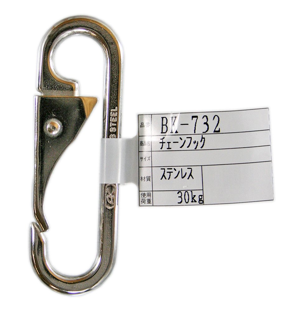 スタイル：チェーンフック◆商品名：和気産業(Waki Sangyo) チェーンフック BK-732材質:ステンレス使用荷重:30kg極端な衝撃、ねじれた状態で使用すると強度が低下しますのでお避け下さい 摩擦や変形した商品は使用しないで下さい