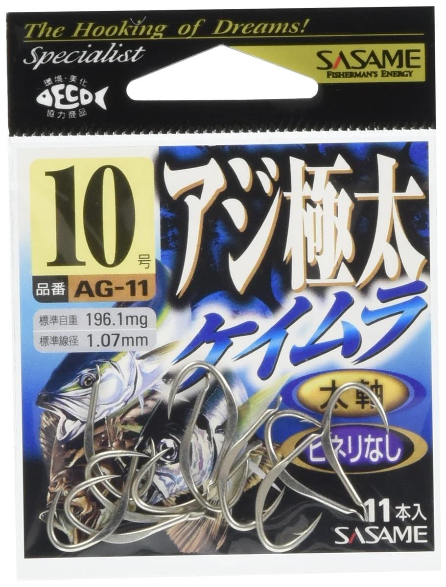 スタイル：ケイムラ◆商品名：ささめ針(SASAME) AG-11 アジ極太ケイムラカラー フック 10 釣り針.