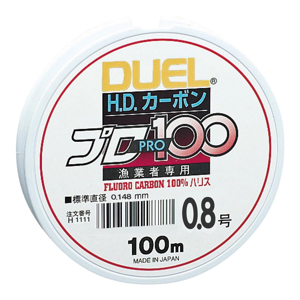 スタイル：0.8号◆商品名：DUEL(デュエル) フロロライン 0.8号 HDカーボンプロ100S 0.8号 クリアー H1111素材:フロロカーボン/全長:100m/0.8号標準直線強力: 1.7kgクリアー標準直径:0.148mm強靱な...