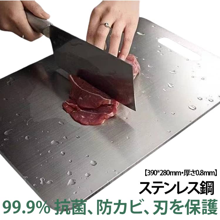 ステンレス鋼素材の特性により、軽量でありながら鉄やアルミの2倍以上の強度を持ち、高い耐食性を備えています。食材の匂い移りを抑え、酸やアルカリにも強い特徴があります。包丁に使用されるステンレス鋼よりも柔らかく、包丁の刃を保護する効果もあります...
