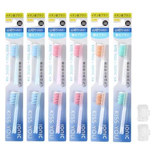 KISS YOU(キスユー) イオン歯ブラシ 山切レギュラー ふつう 替えブラシ (2本入り × 6セット) 専用キャップ2個付きブランド: キスユー(KISS YOU)メーカー: アイオニックJAN: 4969542148501 ◆◆◆ご...