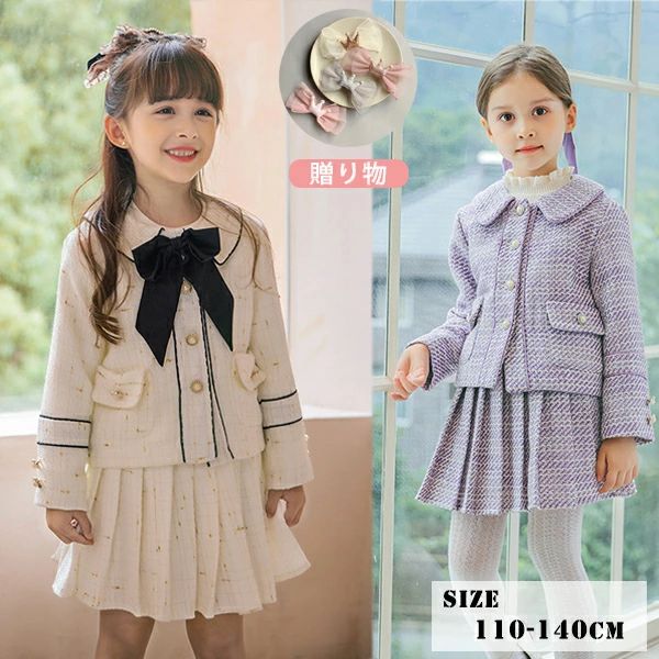 商品名:卒業式 スカートスーツ 入学式 女の子 キッズ 3点セット フォーマルスーツ セットアップ 上下 ジャケット プリーツスカート 蝶結び 長袖 子供服 ジュニア 七五三 ピアノ発表会 演奏会 結婚式 カジュアル 普段着 大きいサイズ ...